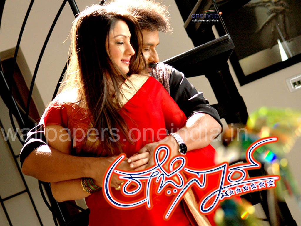 Crazy STAR Movie HD Wallpapers | Crazy STAR HD Movie Wallpapers Free ...