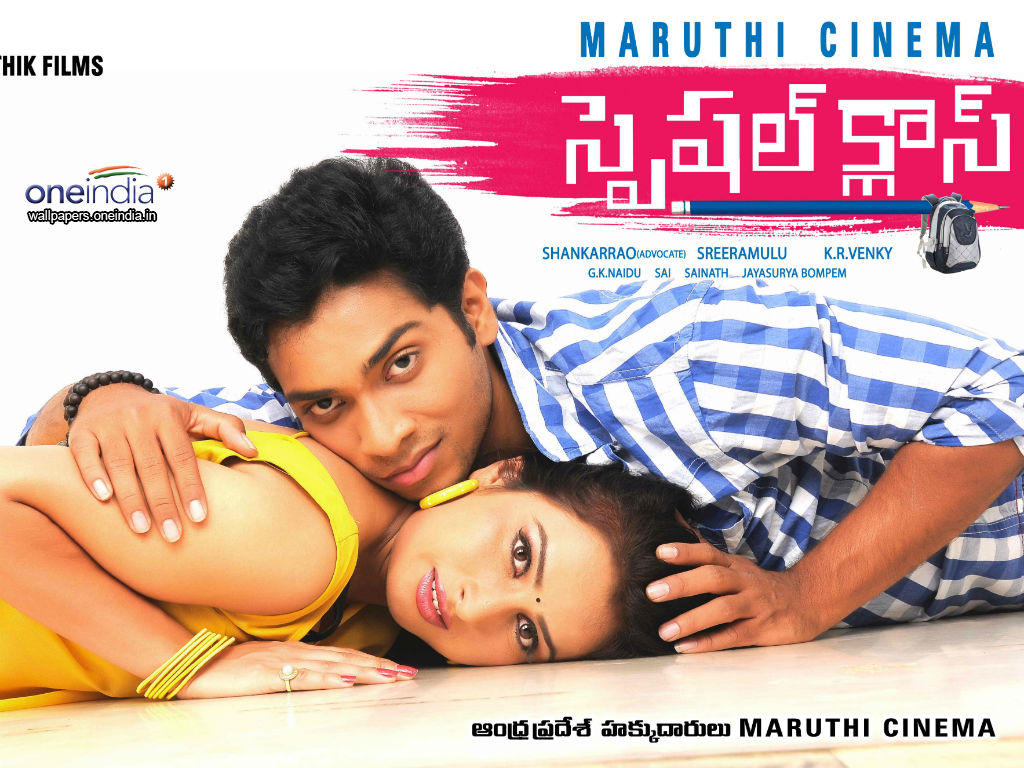 Special Class Movie HD Wallpapers | Special Class HD Movie Wallpapers ...