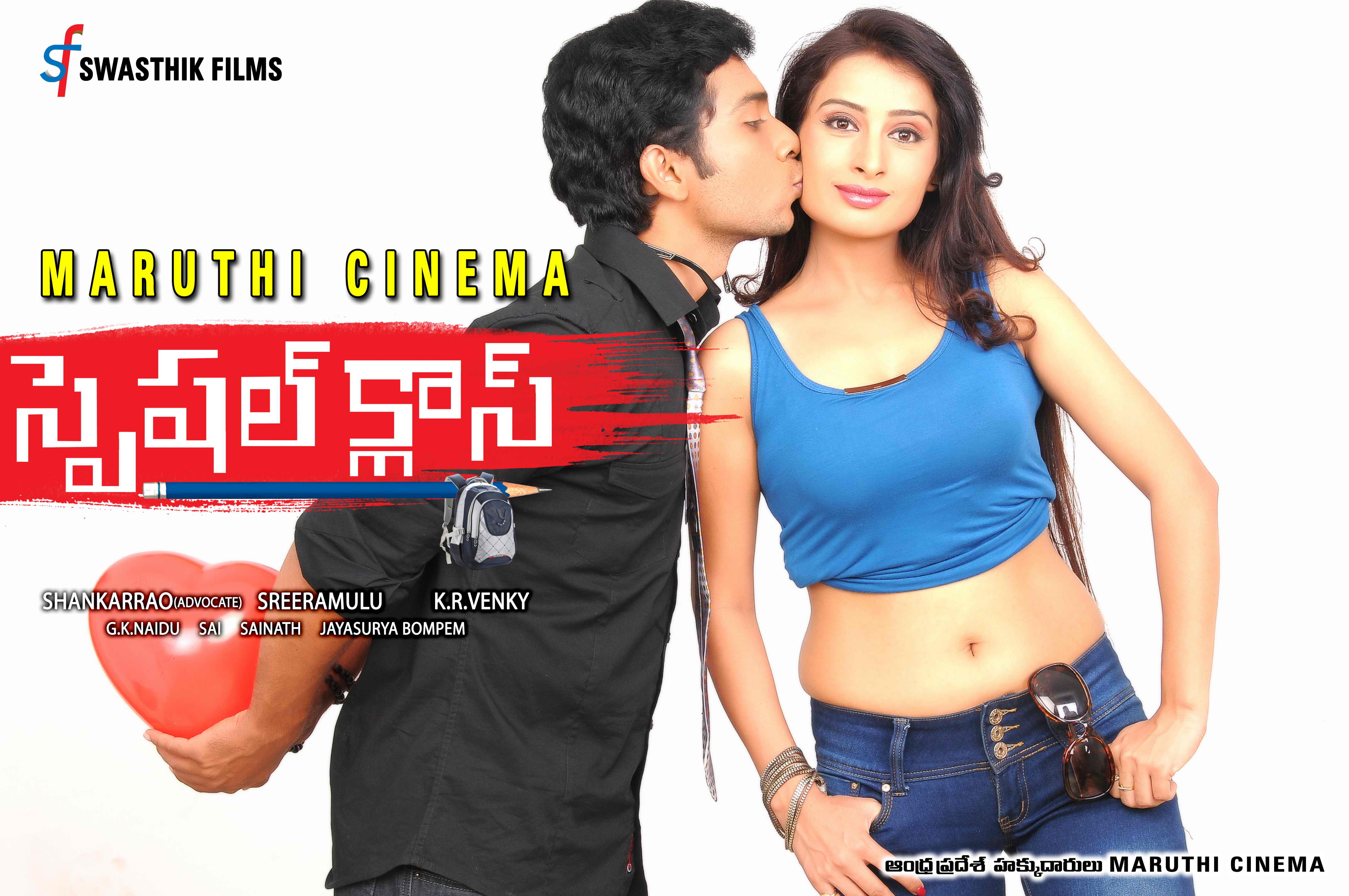 Special Class Movie HD Wallpapers | Special Class HD Movie Wallpapers ...