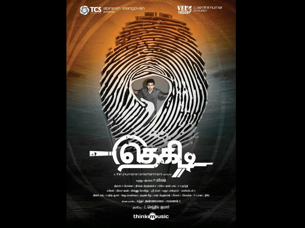 Thegidi Movie HD Wallpapers | Thegidi HD Movie Wallpapers Free Download ...