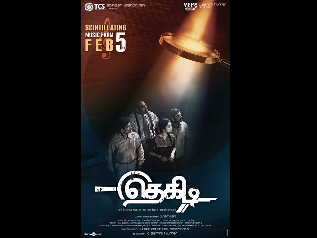Thegidi Movie HD Wallpapers | Thegidi HD Movie Wallpapers Free Download ...