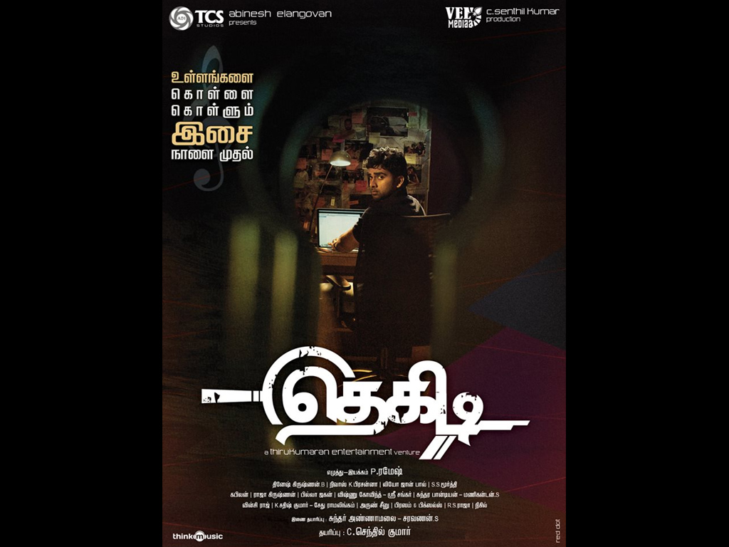 Thegidi Movie HD Wallpapers | Thegidi HD Movie Wallpapers Free Download ...