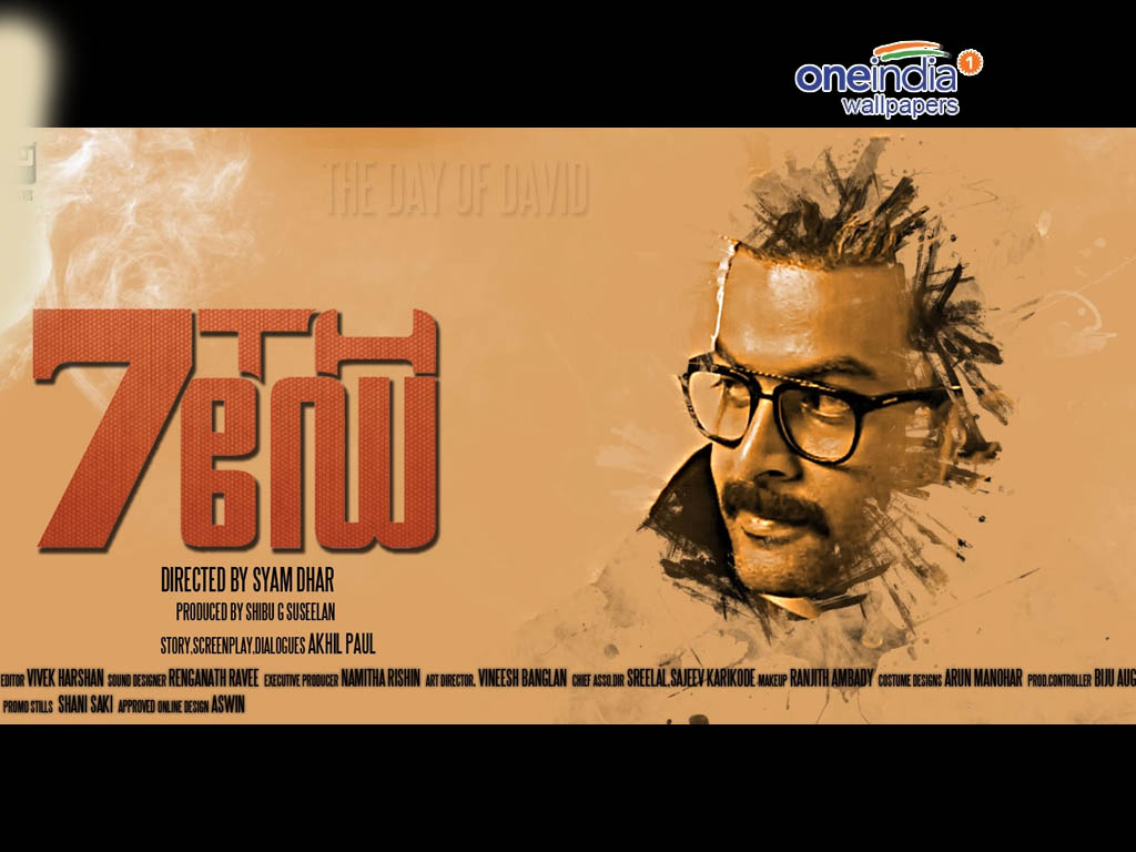 7th Day Movie HD Wallpapers | 7th Day HD Movie Wallpapers Free Download ...