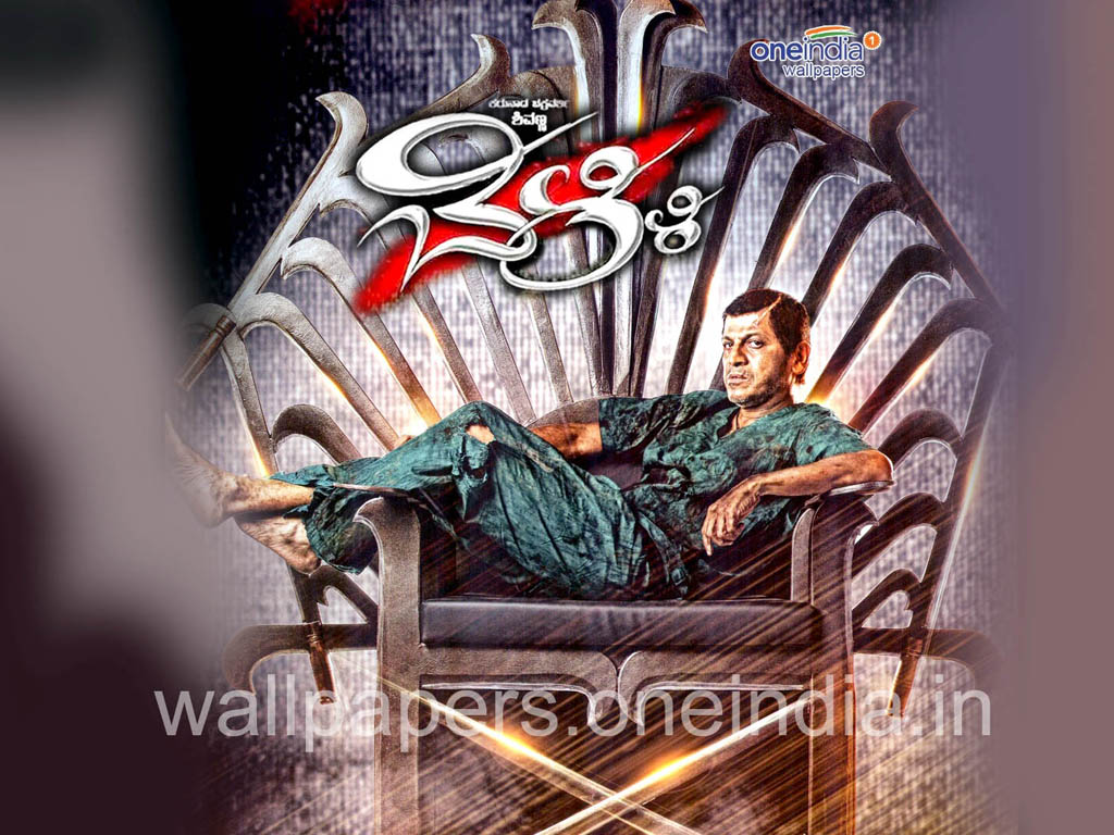 Belli Movie HD Wallpapers | Belli HD Movie Wallpapers Free Download ...