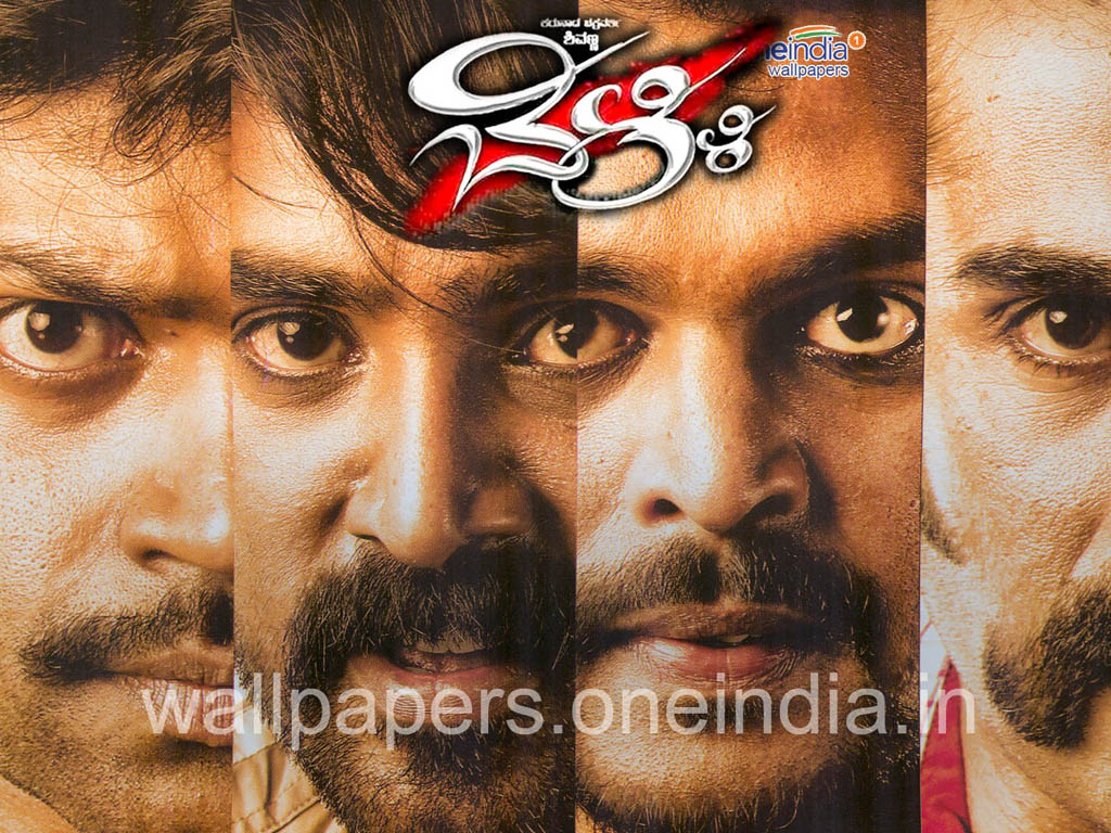 Belli Movie HD Wallpapers | Belli HD Movie Wallpapers Free Download ...