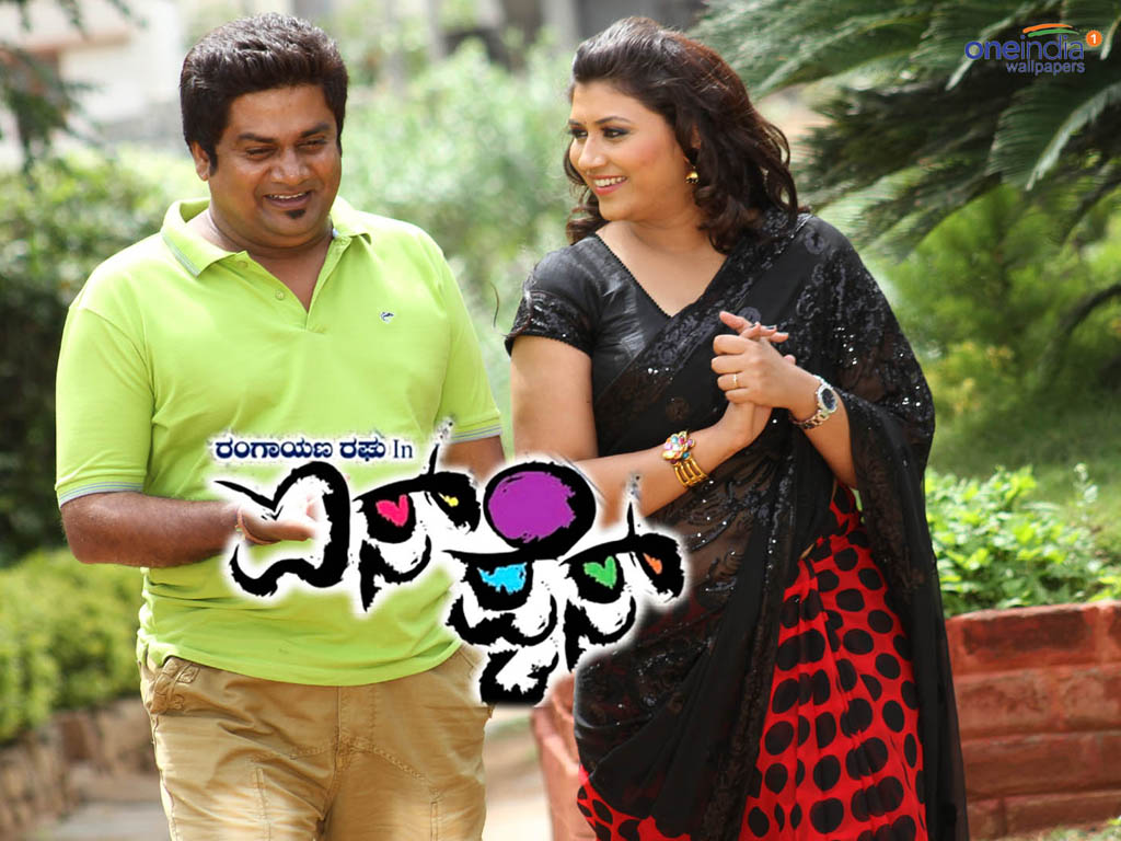 Ice Pice Movie HD Wallpapers | Ice Pice HD Movie Wallpapers Free ...