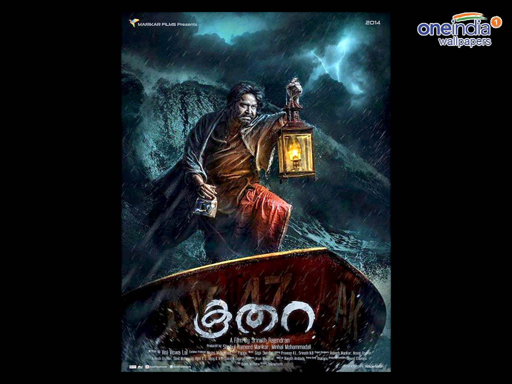 Koothara Movie HD Wallpapers | Koothara HD Movie Wallpapers Free ...