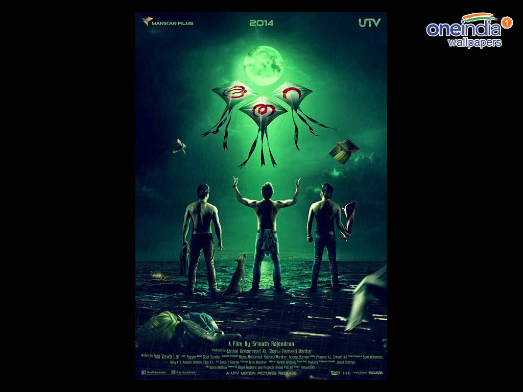 Koothara Movie HD Wallpapers | Koothara HD Movie Wallpapers Free ...