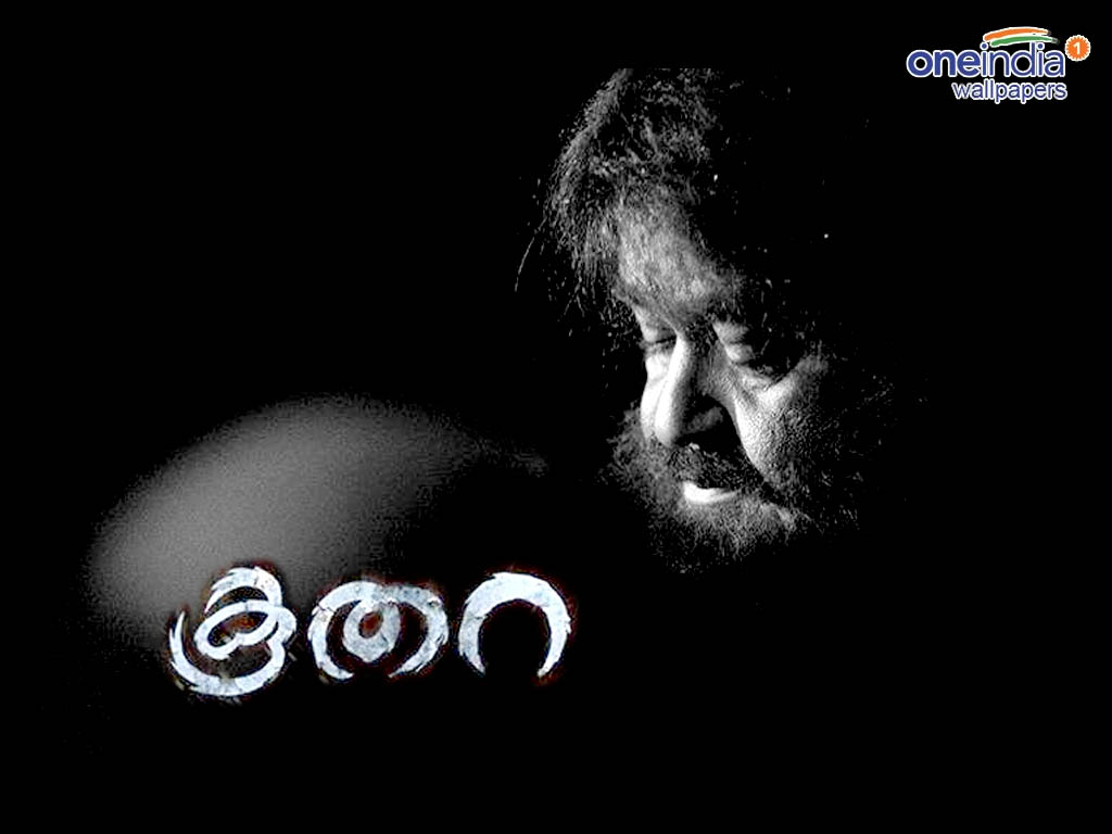 Koothara Movie HD Wallpapers | Koothara HD Movie Wallpapers Free ...