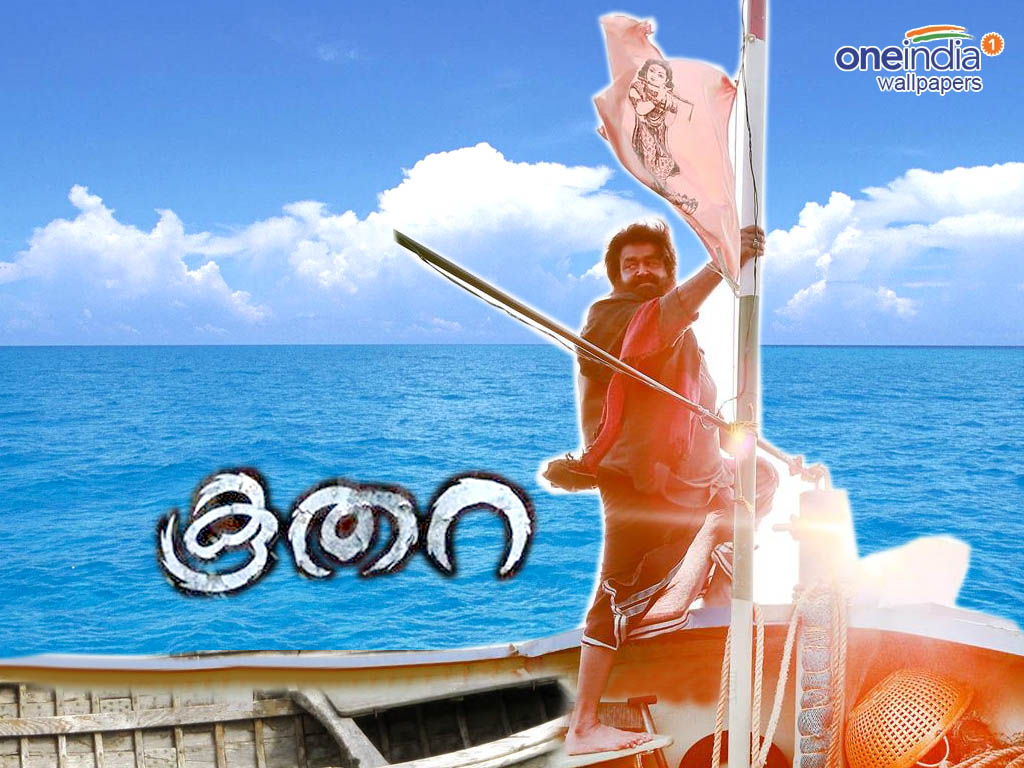 Koothara Movie HD Wallpapers | Koothara HD Movie Wallpapers Free ...