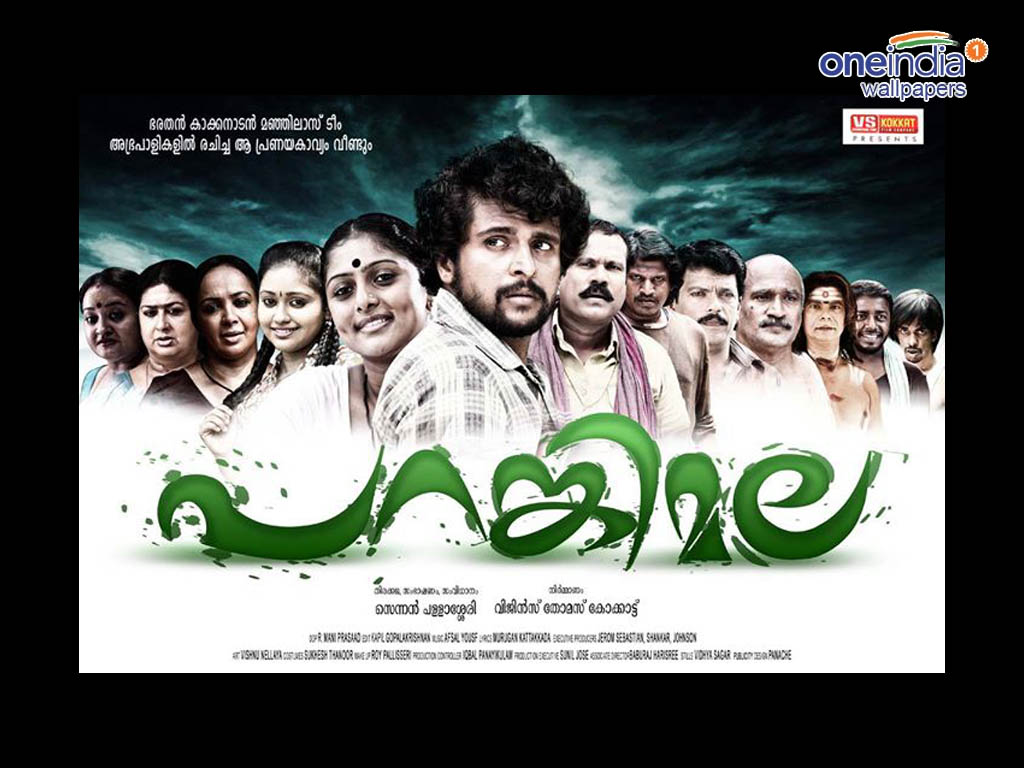 Parankimala Movie HD Wallpapers | Parankimala HD Movie Wallpapers Free ...