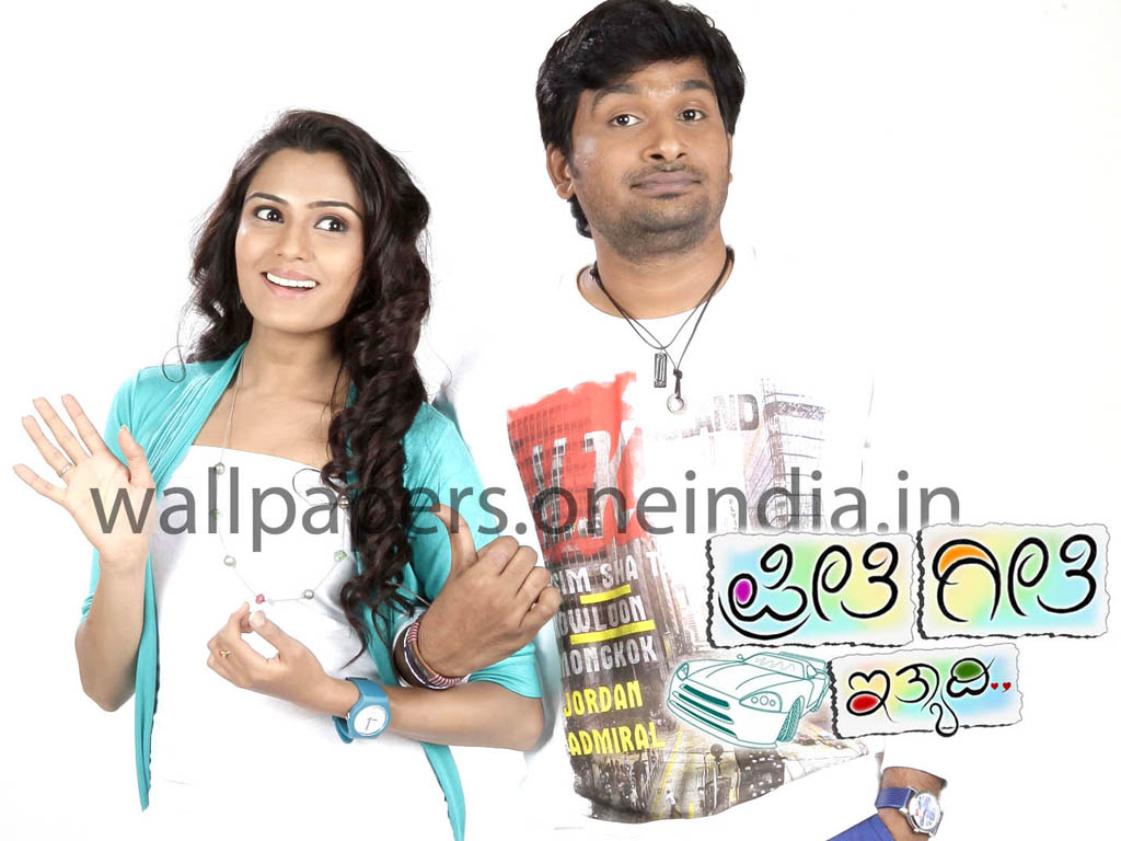 Preethi Geethi Ityaadi Movie HD Wallpapers | Preethi Geethi Ityaadi HD ...