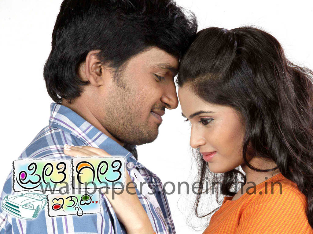 Preethi Geethi Ityaadi Movie HD Wallpapers | Preethi Geethi Ityaadi HD ...