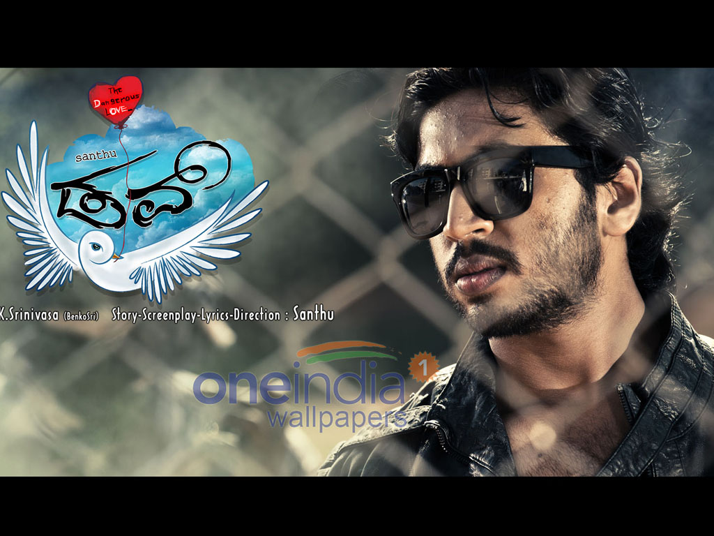 Dove Movie HD Wallpapers | Dove HD Movie Wallpapers Free Download ...