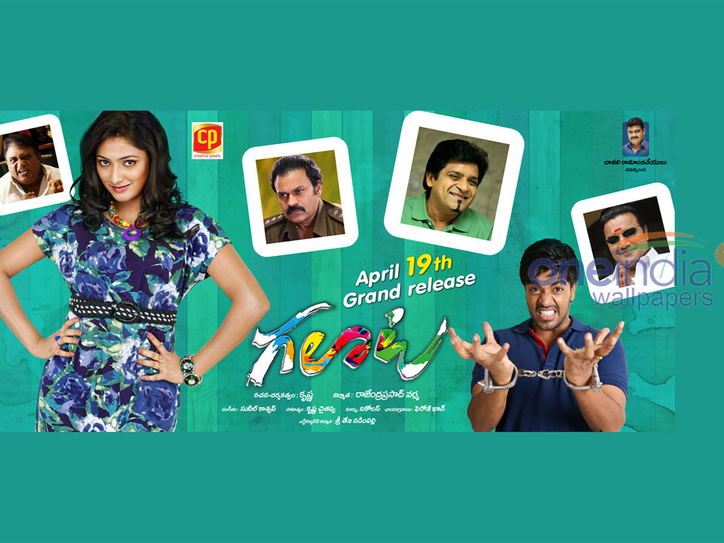 Galatta Movie HD Wallpapers | Galatta HD Movie Wallpapers Free Download ...