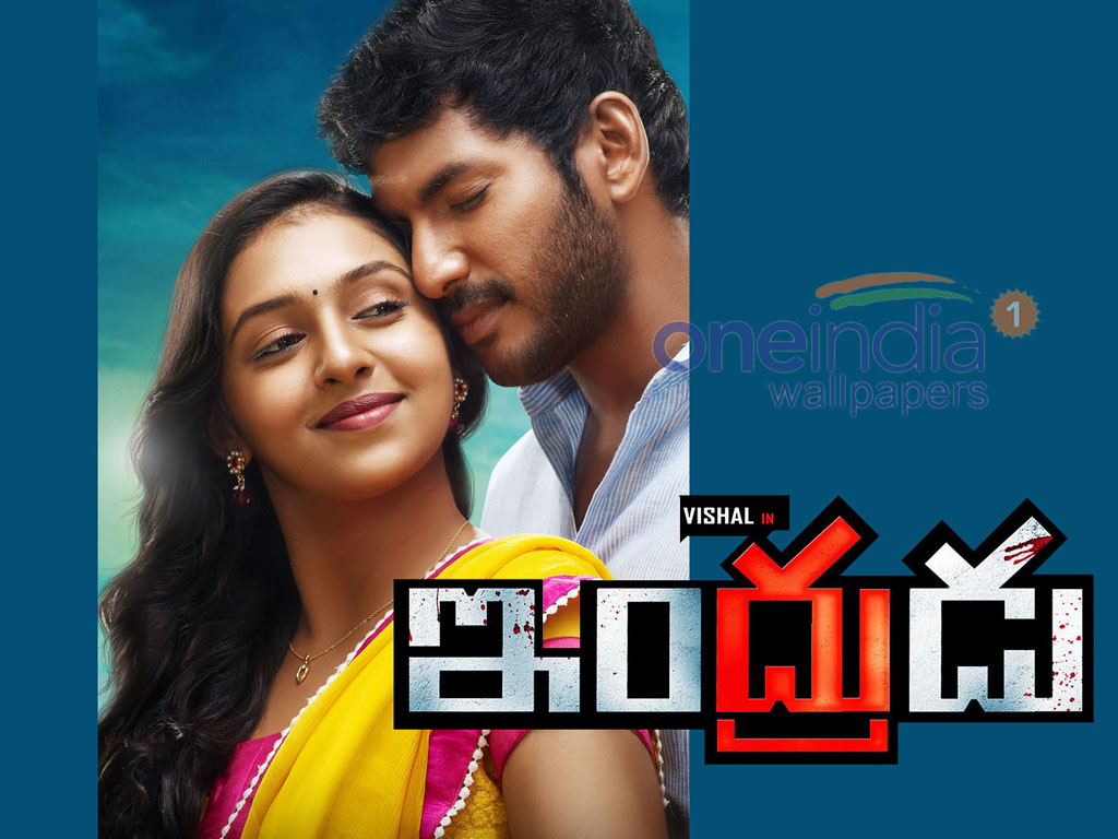 Indrudu Movie HD Wallpapers | Indrudu HD Movie Wallpapers Free Download ...