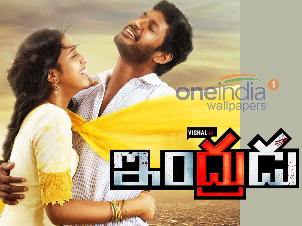 Indrudu Movie HD Wallpapers | Indrudu HD Movie Wallpapers Free Download ...