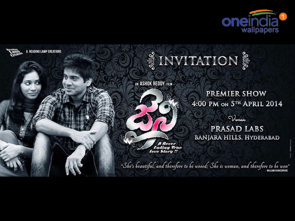 Jainie Movie HD Wallpapers | Jainie HD Movie Wallpapers Free Download ...