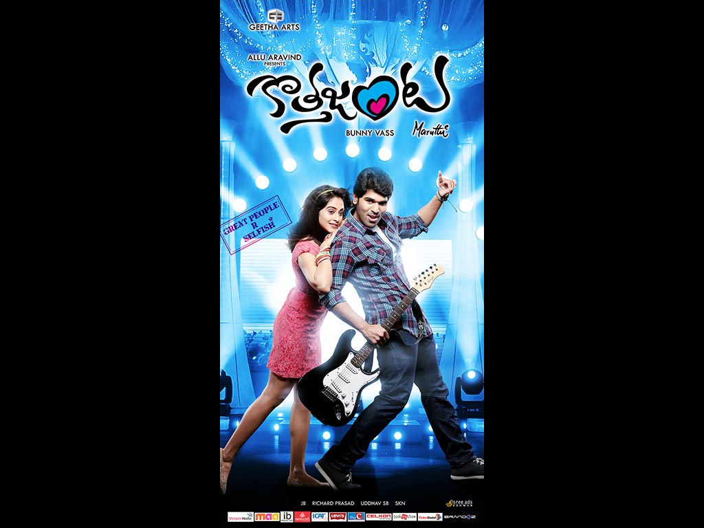 Kotha Janta Movie HD Wallpapers | Kotha Janta HD Movie Wallpapers Free ...
