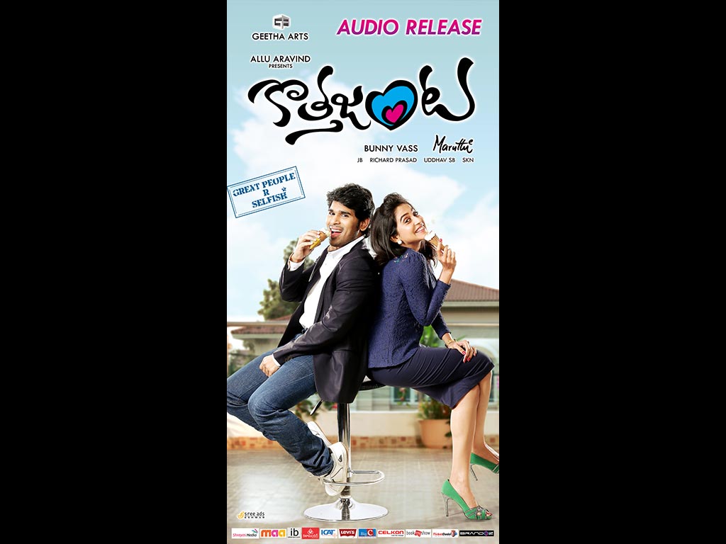 Kotha Janta Movie HD Wallpapers | Kotha Janta HD Movie Wallpapers Free ...