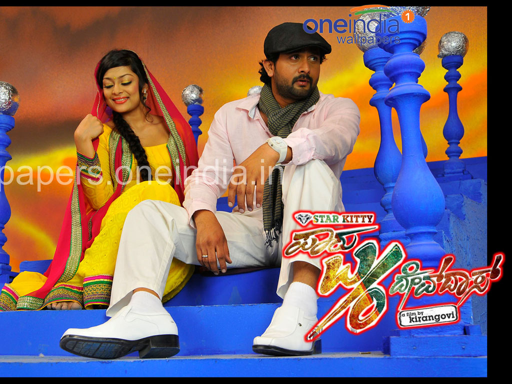 Paaru w/o Devdas Movie HD Wallpapers | Paaru w/o Devdas HD Movie ...