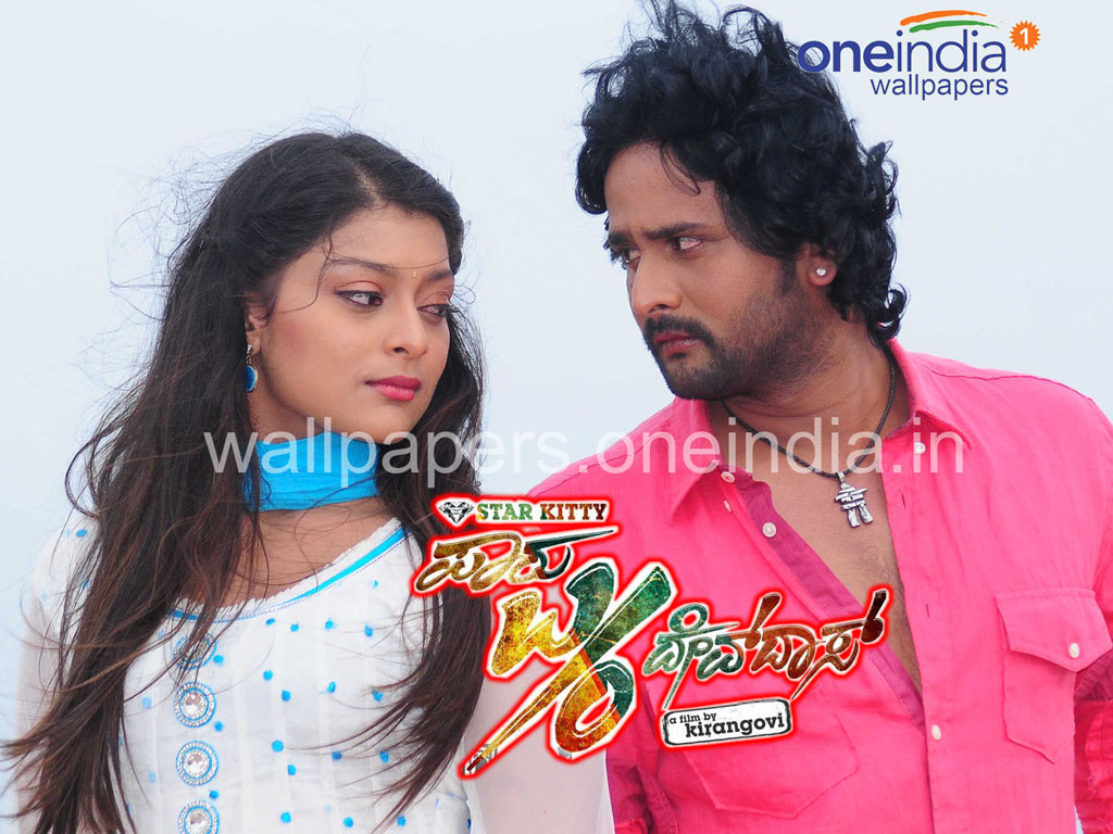 Paaru w/o Devdas Movie HD Wallpapers | Paaru w/o Devdas HD Movie ...