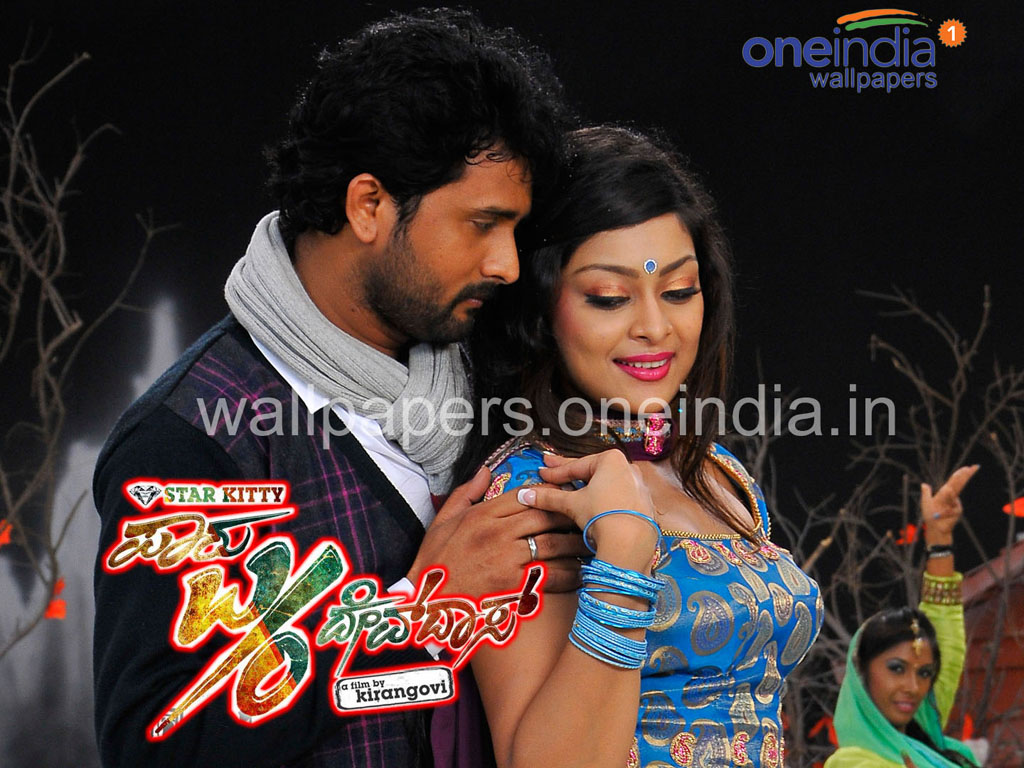 Paaru w/o Devdas Movie HD Wallpapers | Paaru w/o Devdas HD Movie ...