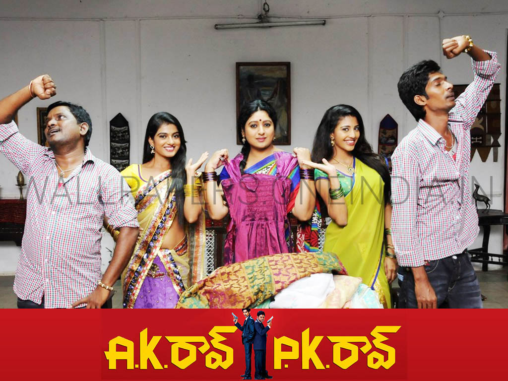 AK Rao PK Rao Movie HD Wallpapers | AK Rao PK Rao HD Movie Wallpapers ...