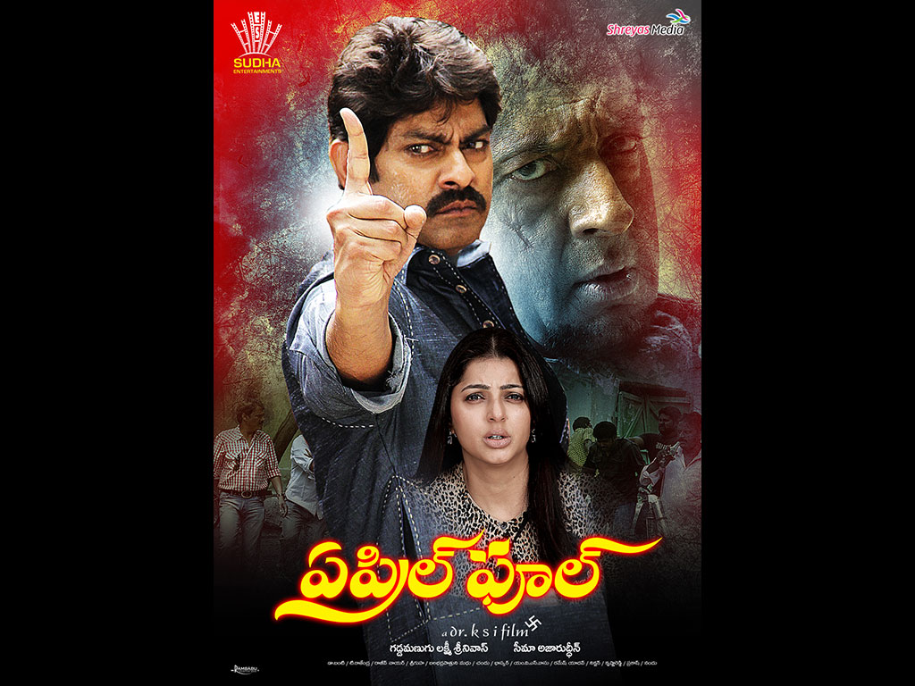 April Fool Movie HD Wallpapers | April Fool HD Movie Wallpapers Free ...