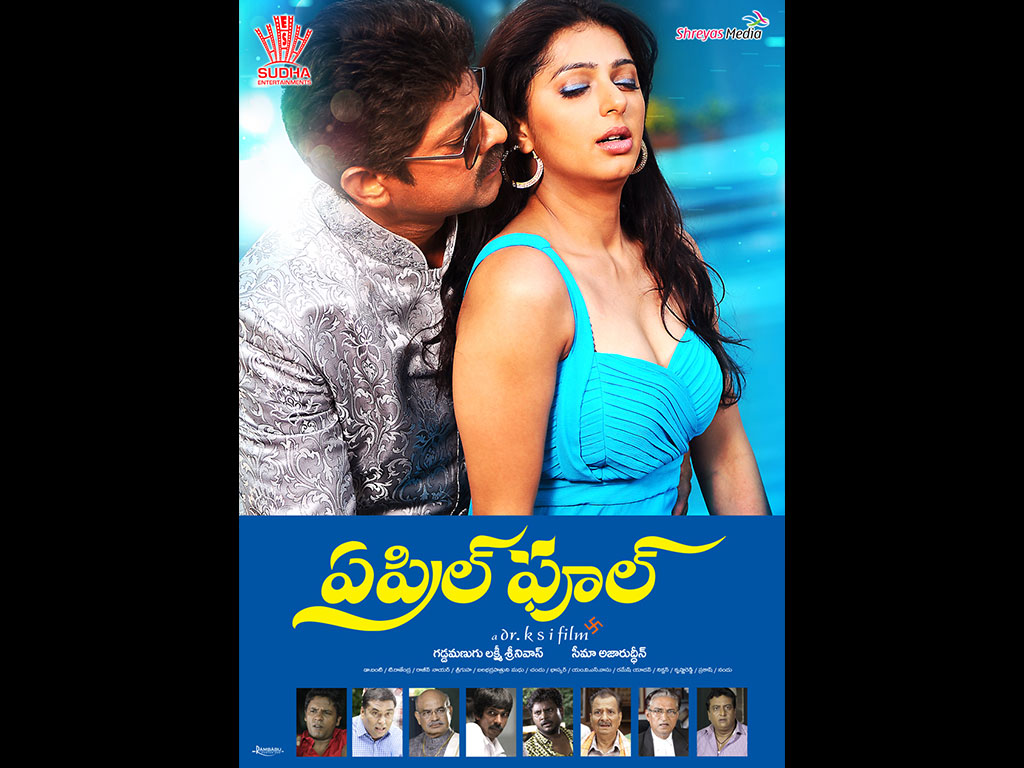 April Fool Movie HD Wallpapers | April Fool HD Movie Wallpapers Free ...