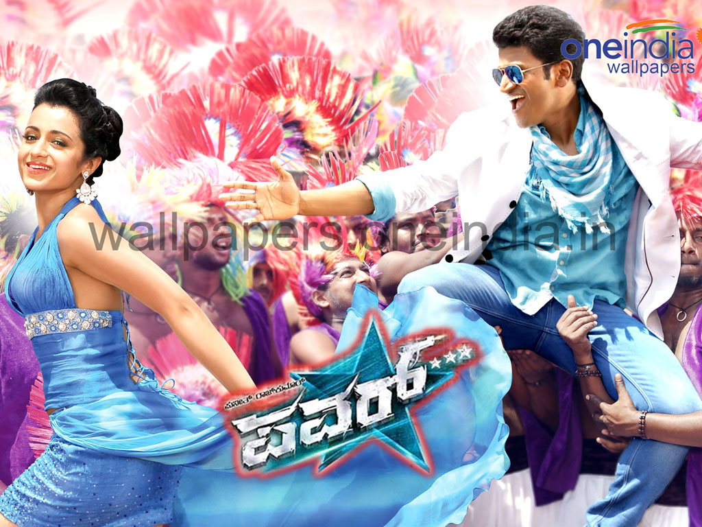 Power Movie HD Wallpapers | Power HD Movie Wallpapers Free Download ...