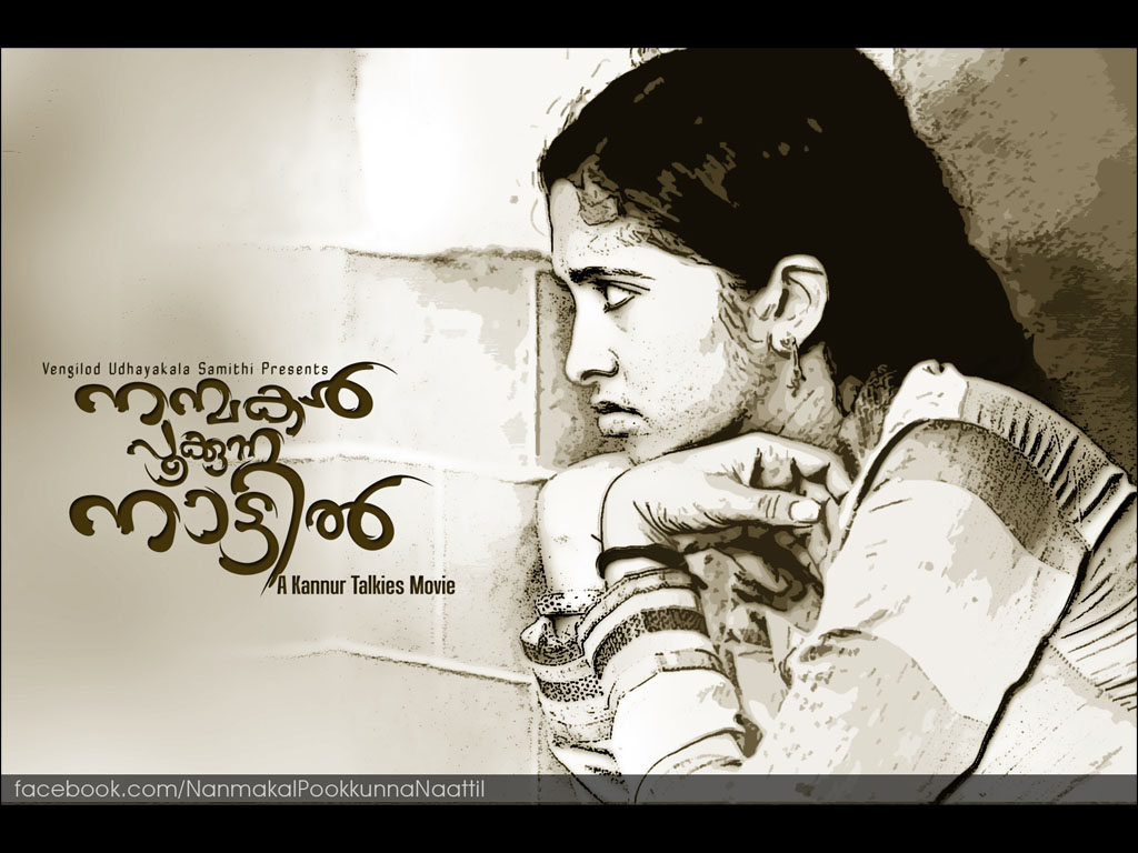 Nanmakal Pookkunna Naattil Movie HD Wallpapers | Nanmakal Pookkunna ...