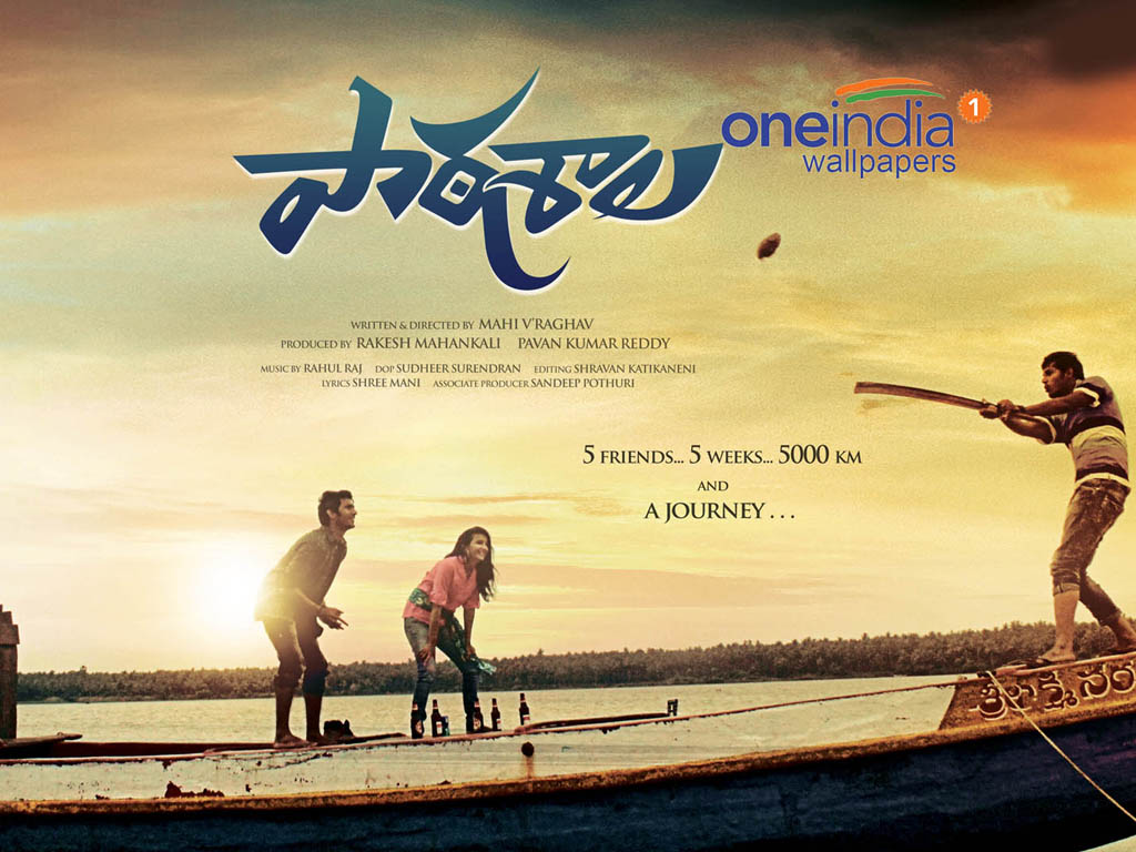 Paathshala Movie HD Wallpapers | Paathshala HD Movie Wallpapers Free ...