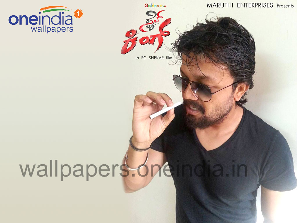 Style King Movie HD Wallpapers | Style King HD Movie Wallpapers Free ...