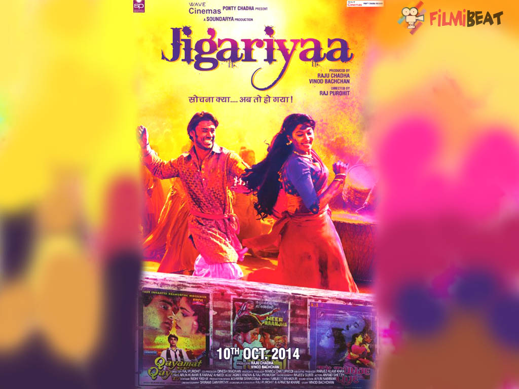 Jigariyaa Movie HD Wallpapers | Jigariyaa HD Movie Wallpapers Free ...