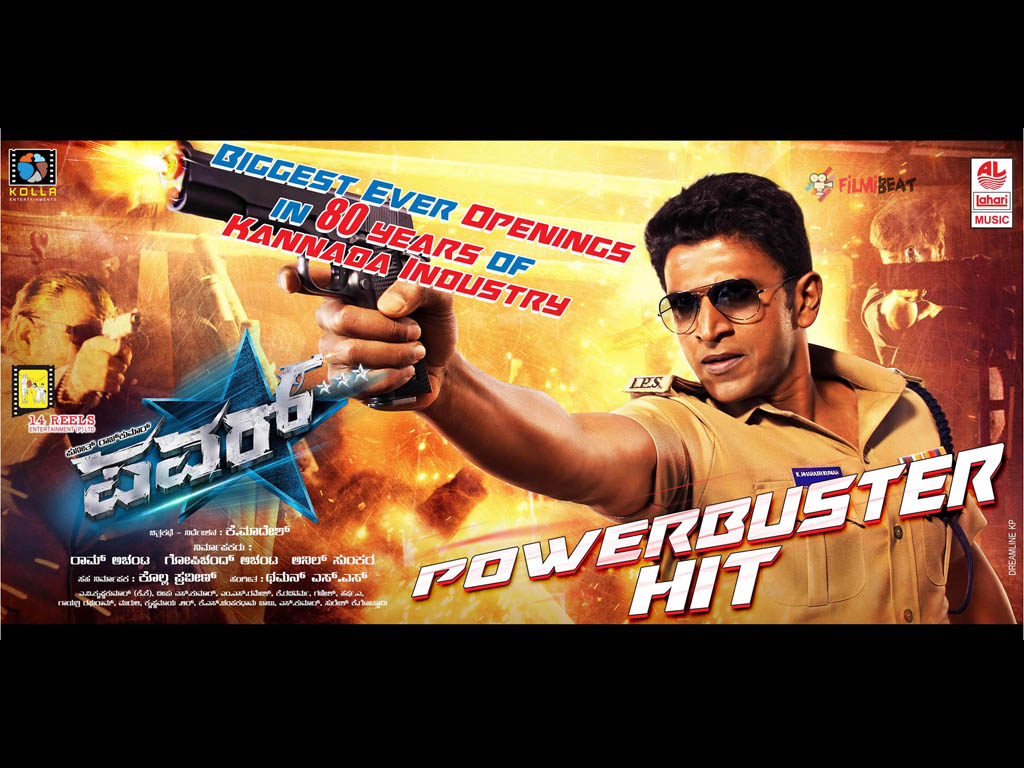 Power Movie HD Wallpapers | Power HD Movie Wallpapers Free Download ...