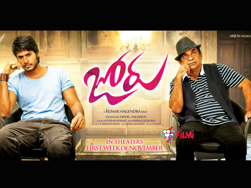 Joru Movie HD Wallpapers | Joru HD Movie Wallpapers Free Download ...