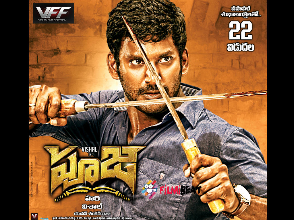 Pooja Movie HD Wallpapers | Pooja HD Movie Wallpapers Free Download ...