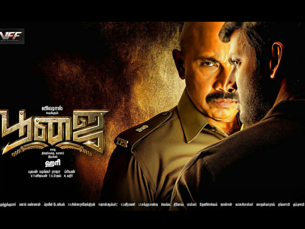 Poojai Movie HD Wallpapers | Poojai HD Movie Wallpapers Free Download ...