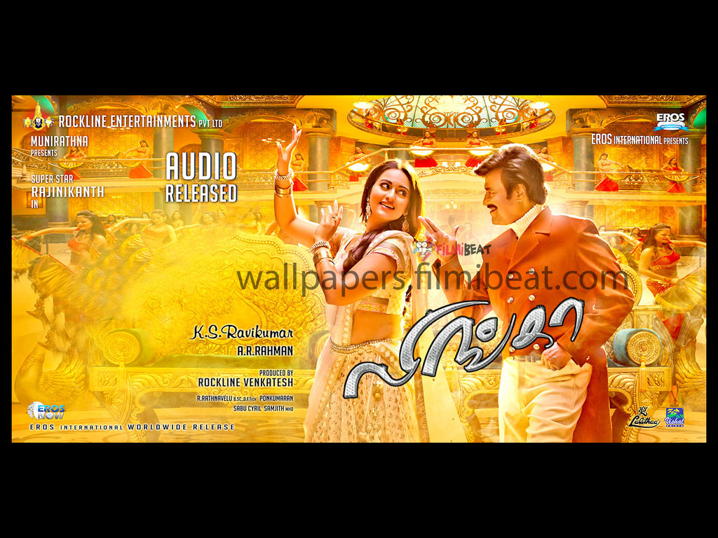 Lingaa Movie HD Wallpapers | Lingaa HD Movie Wallpapers Free Download ...