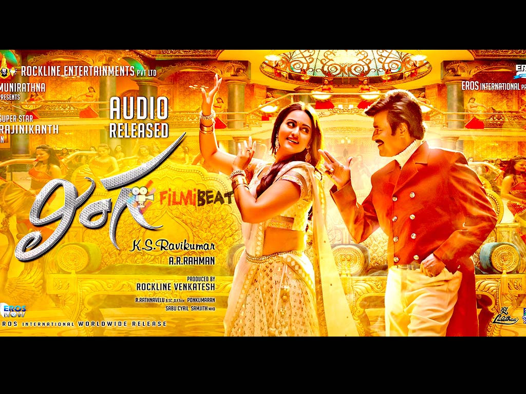 Lingaa Movie HD Wallpapers | Lingaa HD Movie Wallpapers Free Download ...