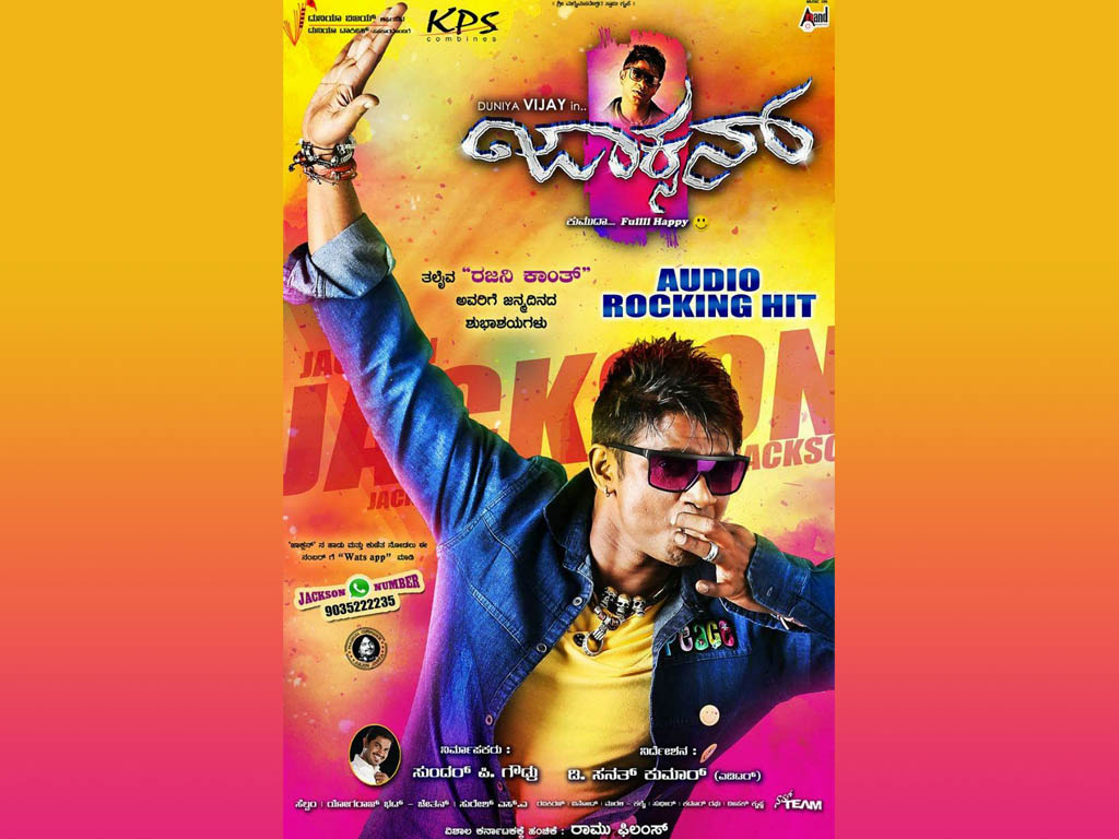 Jackson Movie HD Wallpapers | Jackson HD Movie Wallpapers Free Download ...