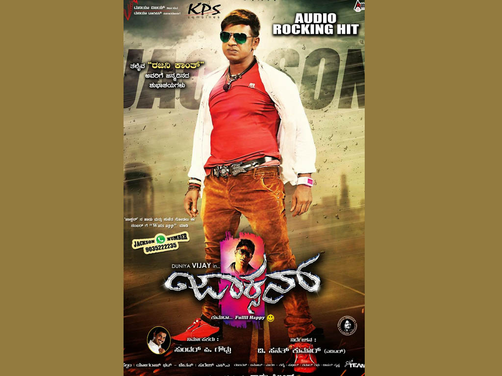 Jackson Movie HD Wallpapers | Jackson HD Movie Wallpapers Free Download ...