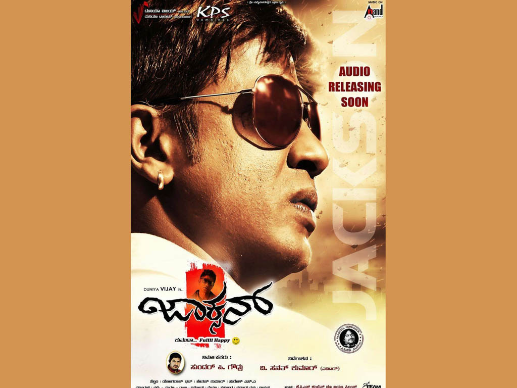 Jackson Movie HD Wallpapers | Jackson HD Movie Wallpapers Free Download ...