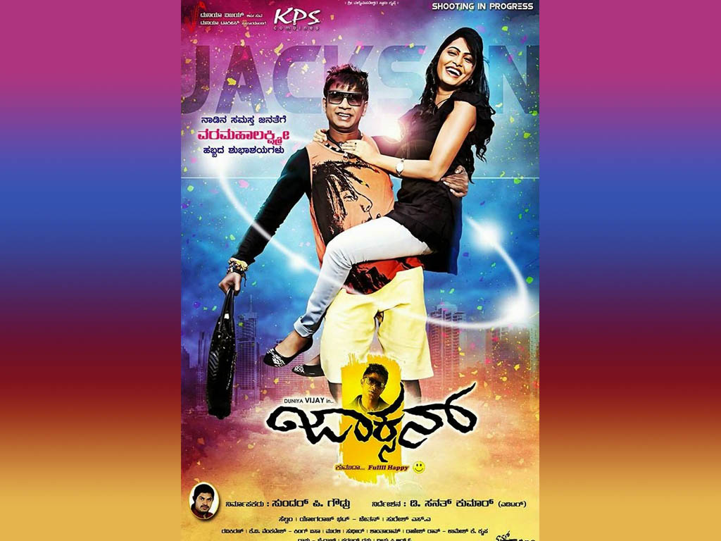 Jackson Movie HD Wallpapers | Jackson HD Movie Wallpapers Free Download ...