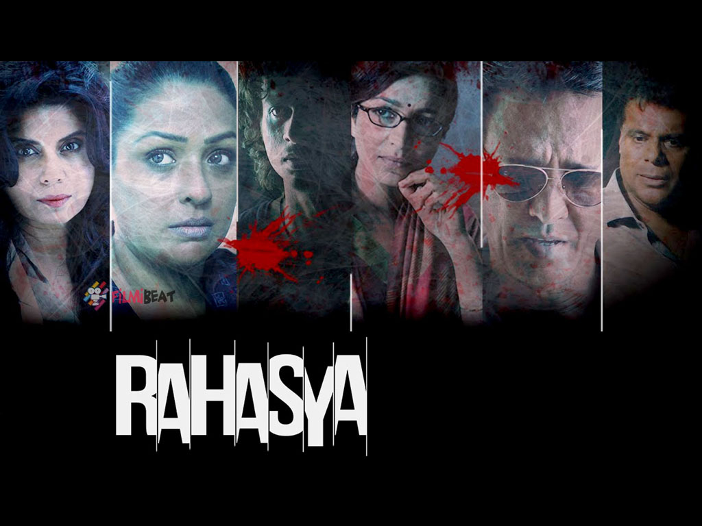 Rahasya Movie HD Wallpapers | Rahasya HD Movie Wallpapers Free Download ...