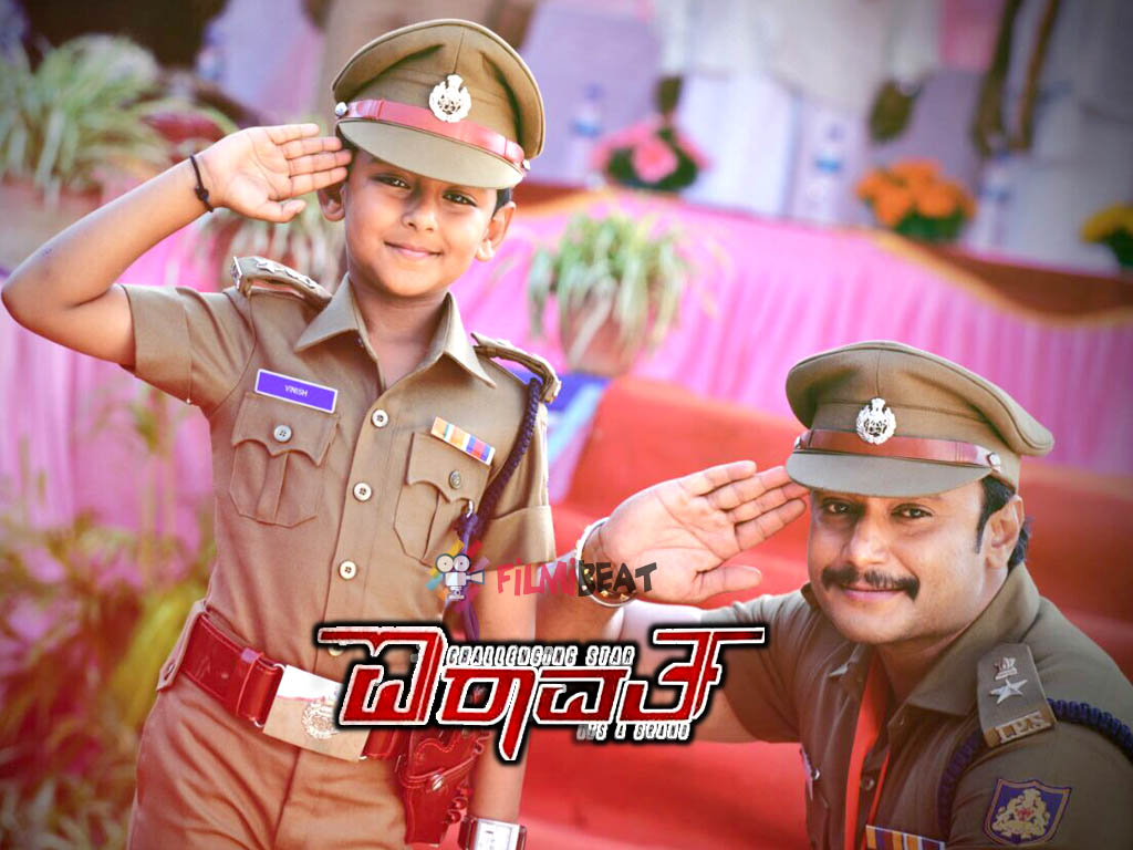 Airavata Movie HD Wallpapers | Airavata HD Movie Wallpapers Free ...