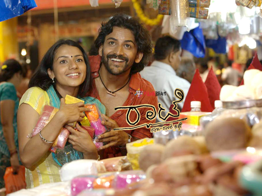 Raate Movie HD Wallpapers | Raate HD Movie Wallpapers Free Download ...