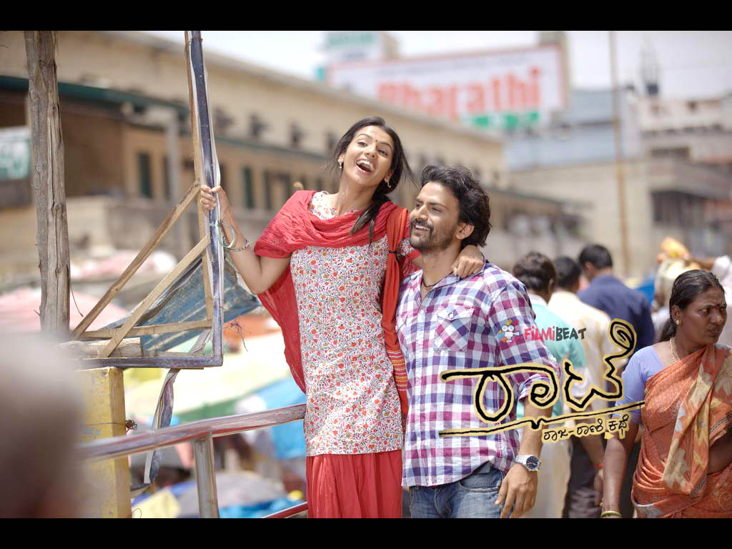 Raate Movie HD Wallpapers | Raate HD Movie Wallpapers Free Download ...