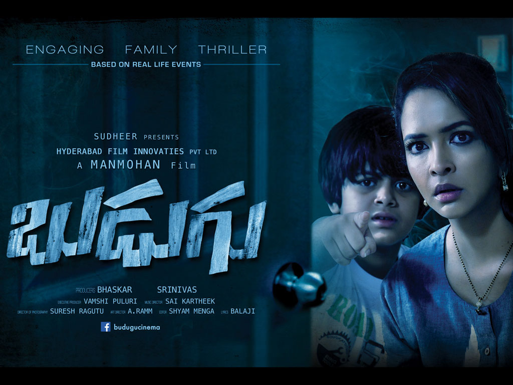 Budugu Movie HD Wallpapers | Budugu HD Movie Wallpapers Free Download ...